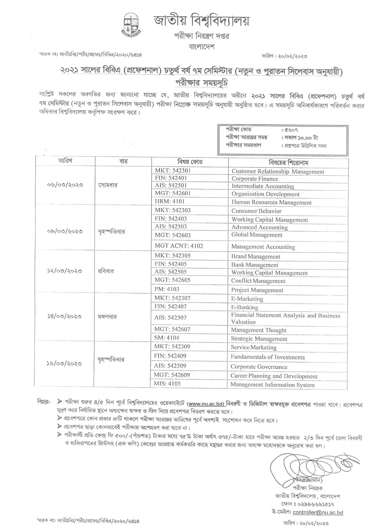 National University Bba Exam Routine 2024 Eduresultbd